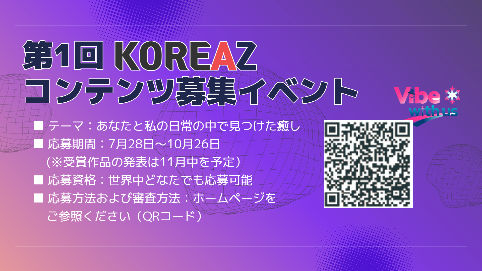 駐大阪大韓民国総領事館