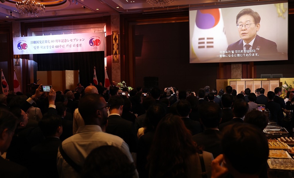Reception Commemorating 60th Anniversary of Normalization of Diplomatic ...